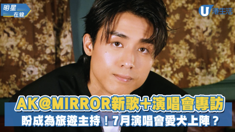 晴報 - 晴報 SkyPost