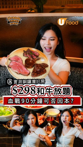 晴報 - 晴報 SkyPost